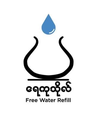 Myanmar – Thant Myanmar Clean Myanmar | International Waste Platform